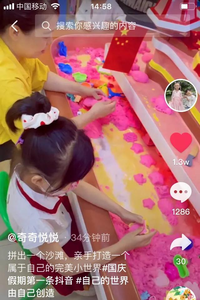 Tian Jing updates the news, Xu Mom and Yao Dad accompany Qiqiyueyue to ...