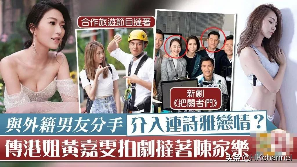 Hong Kong sister joins Chen Jiale and Lian Shiya?Breaking up with foreign boyfriend because of ...