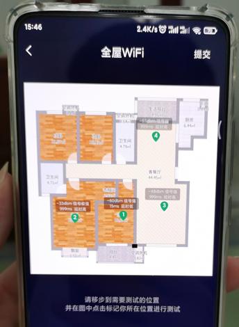 Understanding WiFi signal coverage test in one article - iNEWS