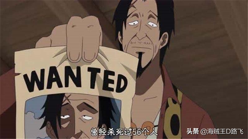 One Piece: Sig "I am the man who wants to be the King of Pirates" - iNEWS