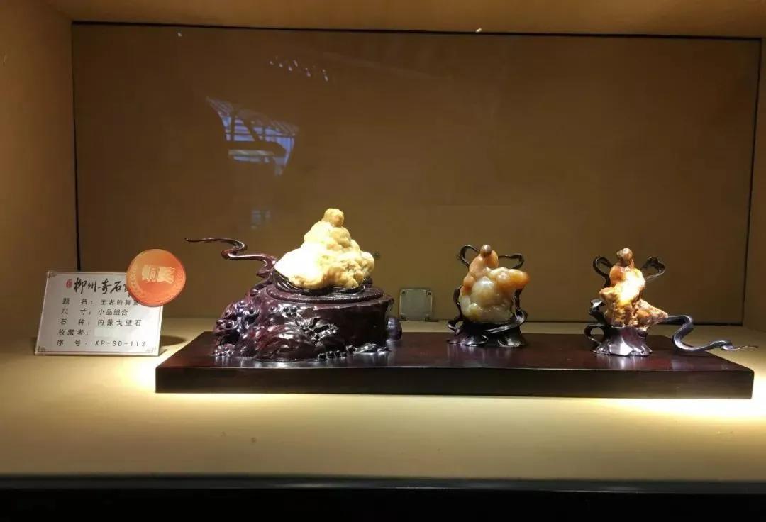 What kind of strange stones belong to the collection-level strange ...