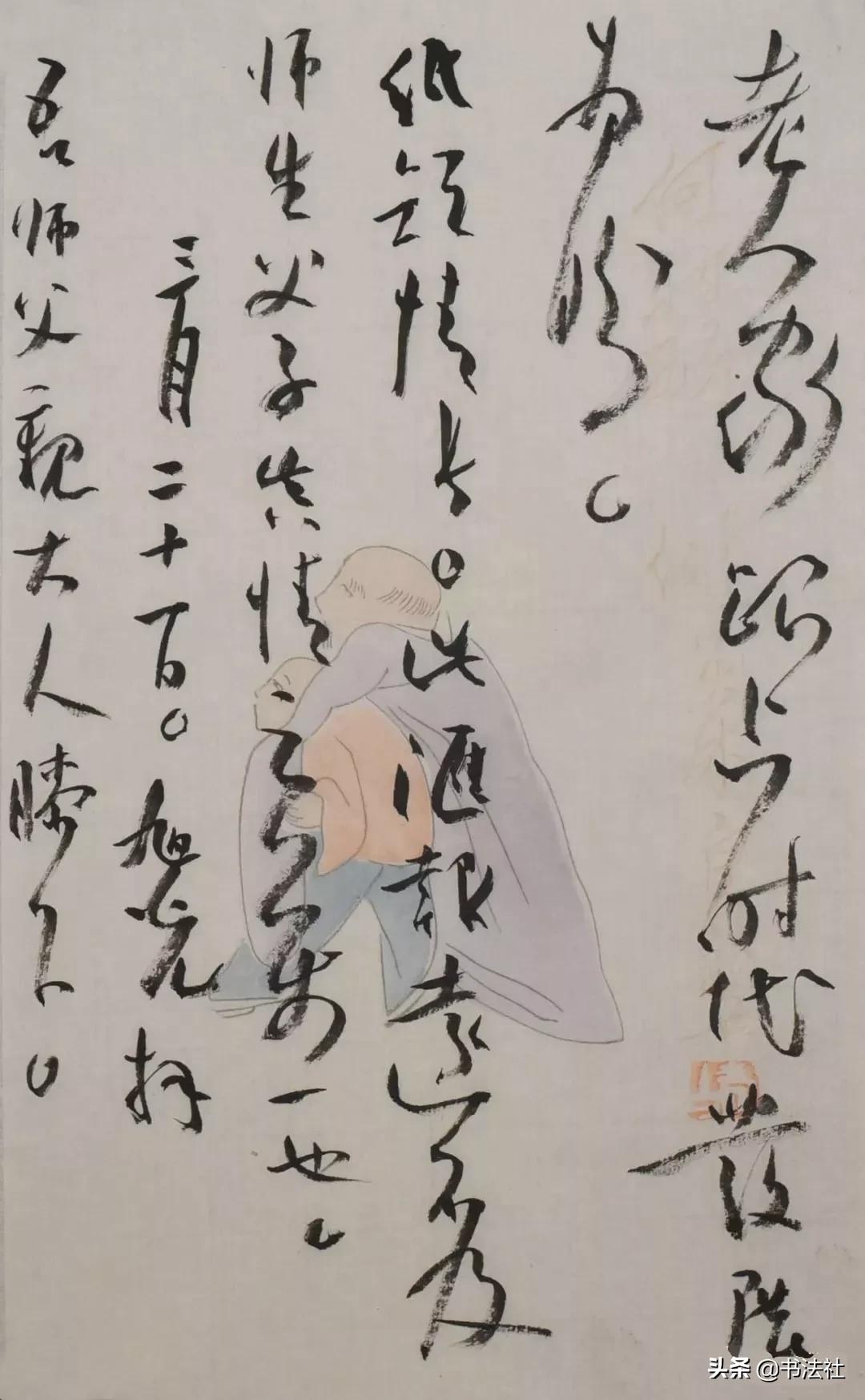 Zhang Xuguang "A Letter to My Calligraphy Enlightenment Teacher" - iNEWS