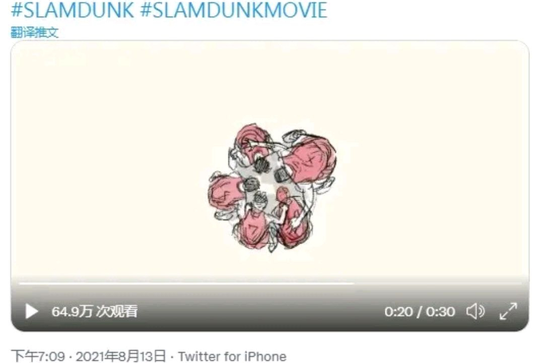 The slam dunk is back!The big movie is set in the fall of 2022, with ...
