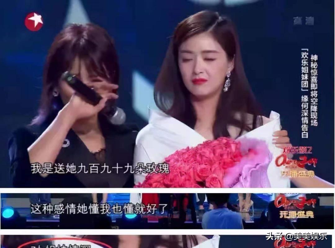 Due to Jiang Xin and Liu Tao falling out, Yang Zi and Qiao Xin's status ...