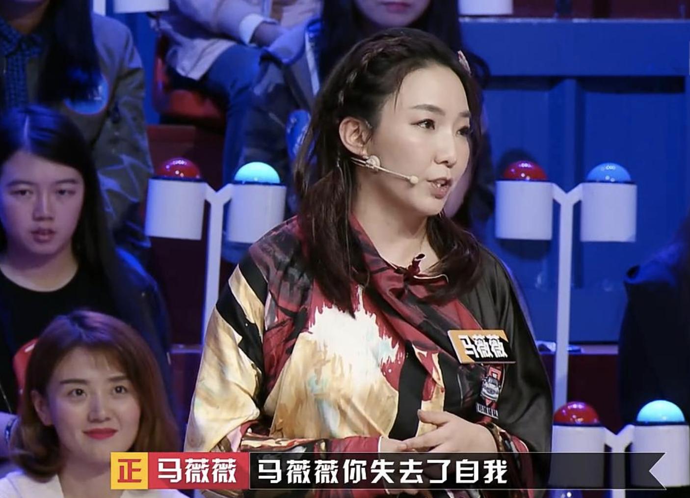Ma Weiwei and Zhou Xuanyi's "smelly" melons can be connected with Wu ...