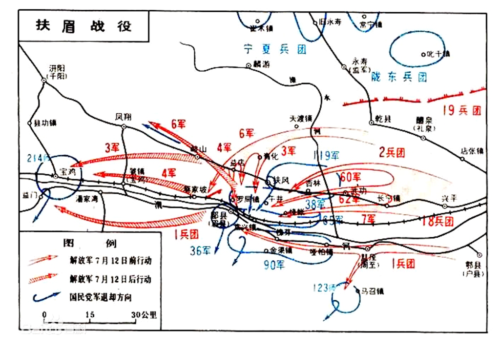 Battle of Fumei (Memorial Hall) - iNEWS