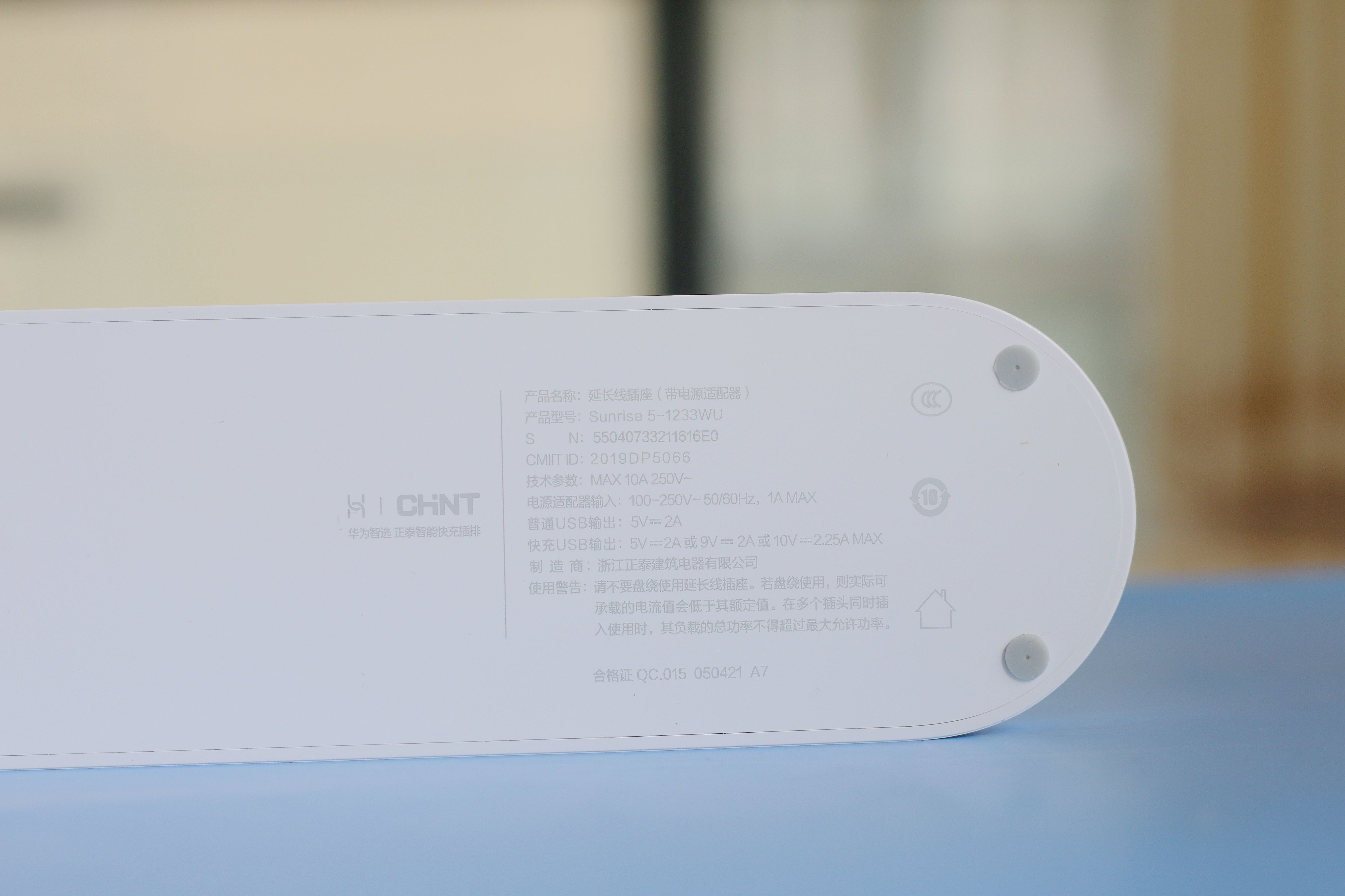 One power strip can control all electrical appliances in the house ...