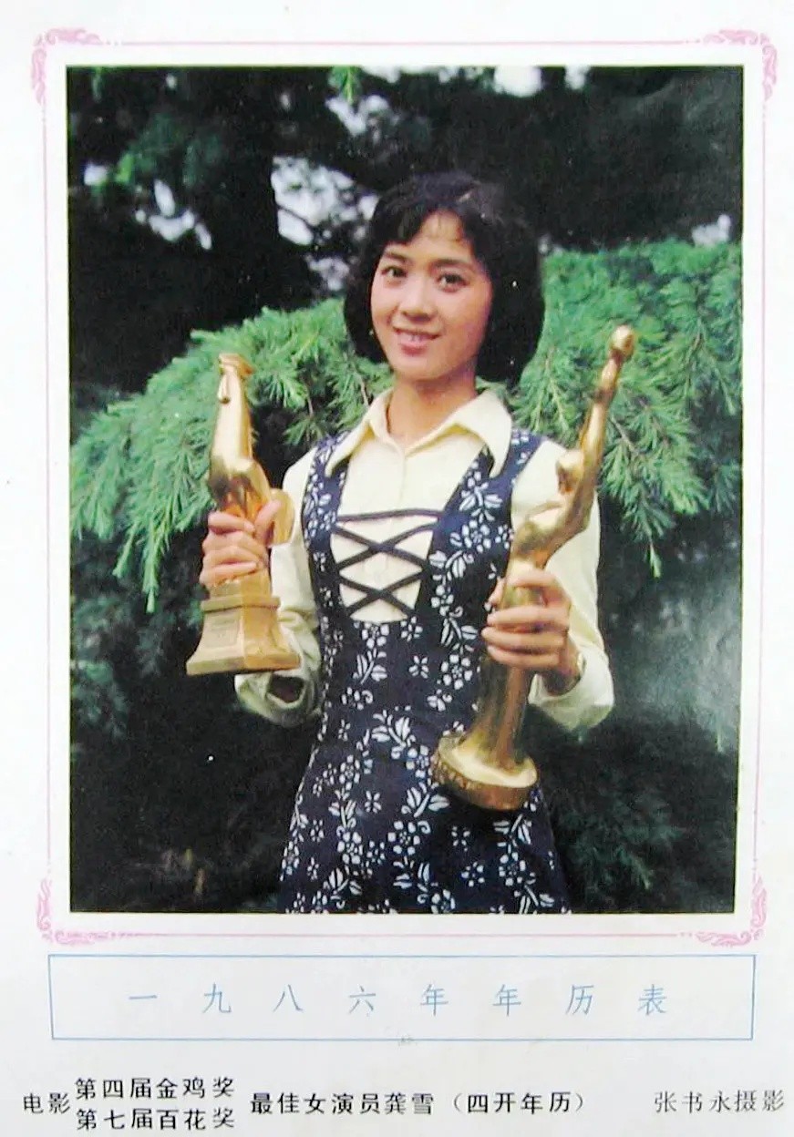 In the 1980s, the famous actress Gong Xue went to the United States ...