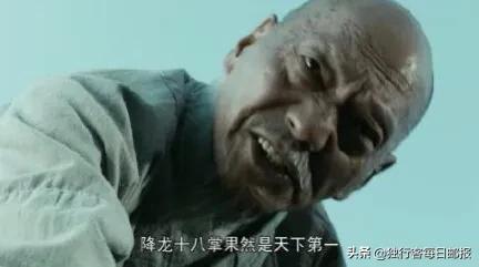 The old opera bone Yuan Xiangren starred in the "sweeper monk", full of ...