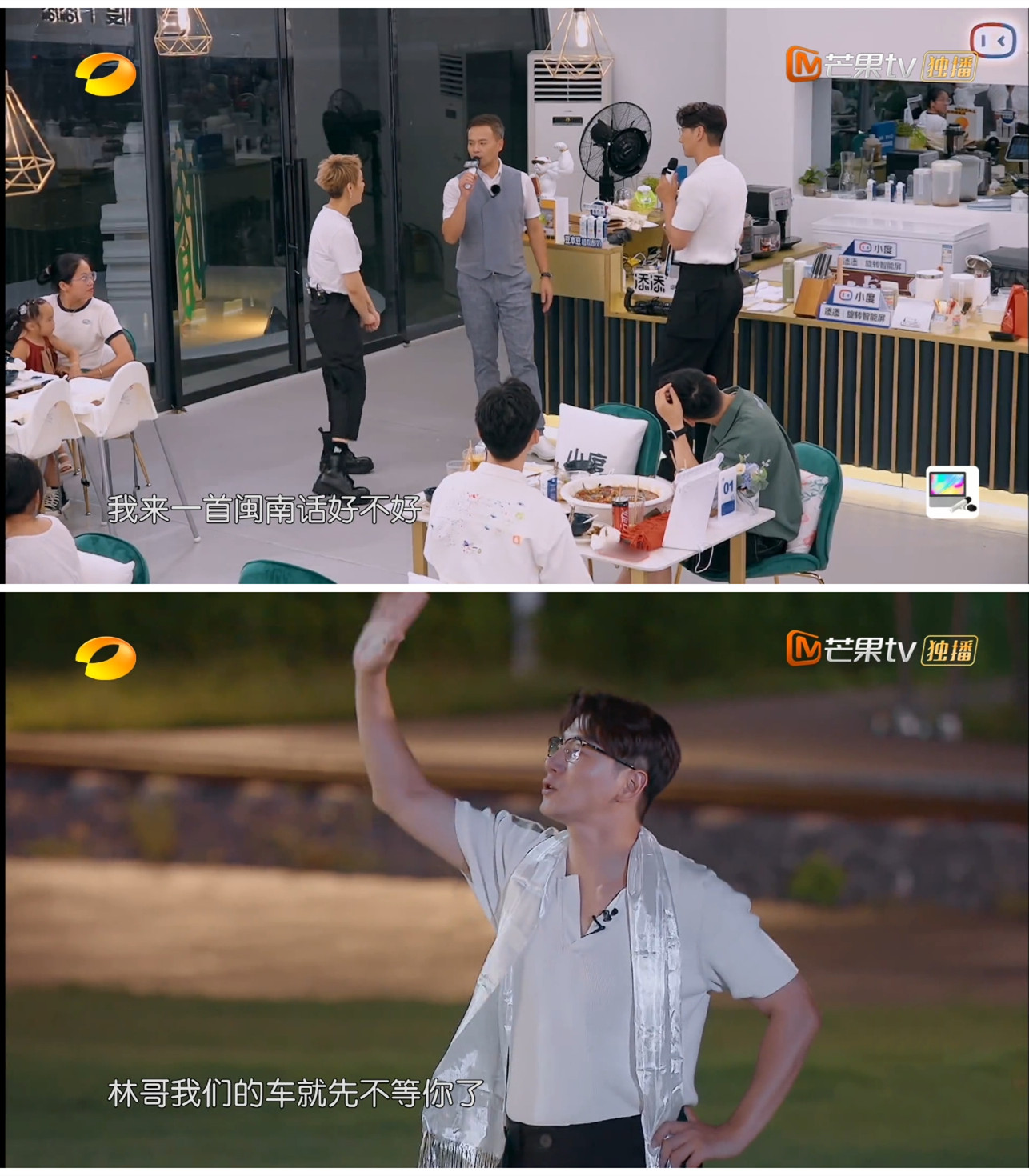 Chef Lin "makes trouble" for Yao Anna, Huang Xiaoming, and Zhou, but he ...