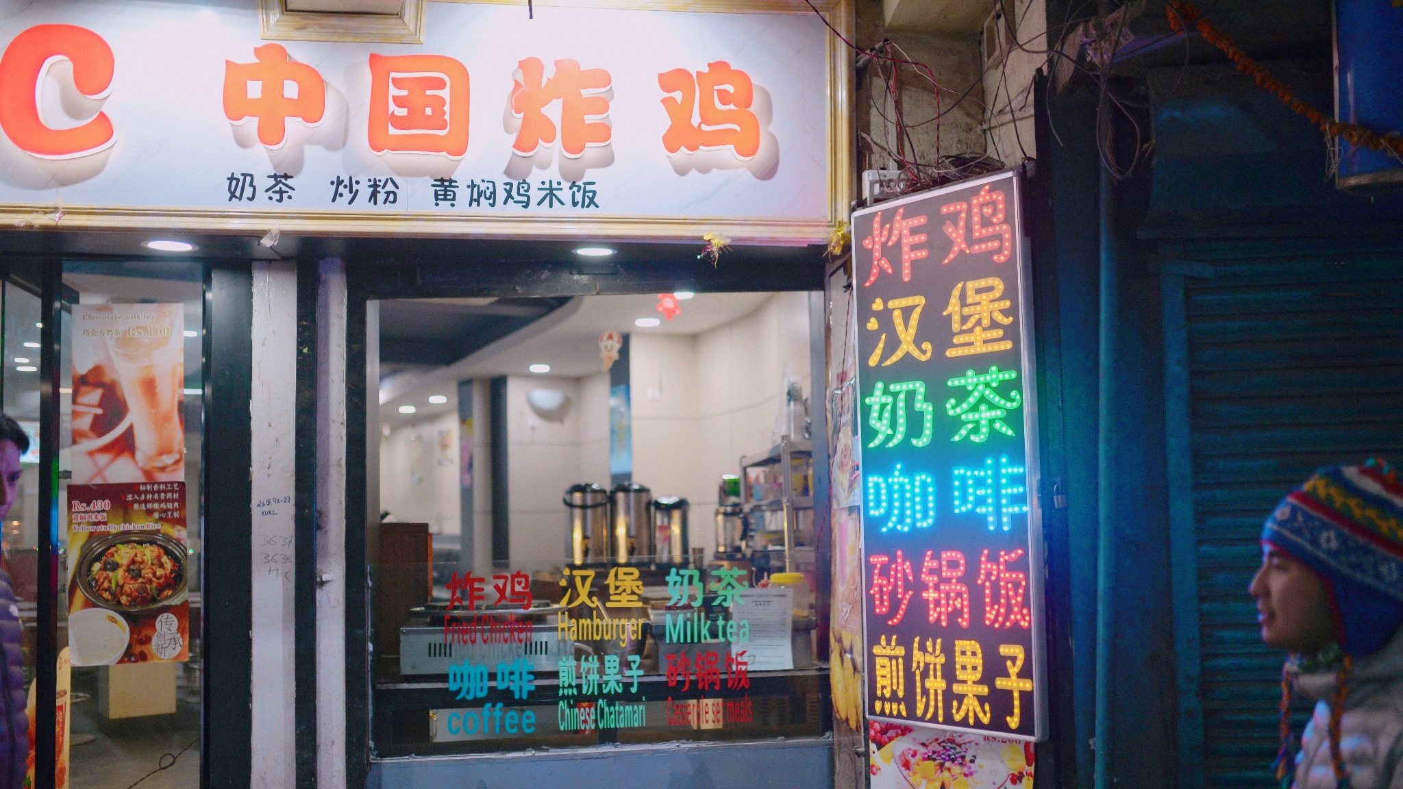 "Chinese slogans" on foreign streets make people laugh - iNEWS