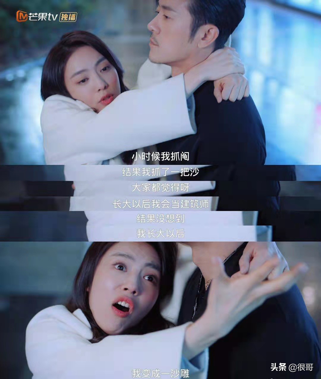 Cai Wenjing went out of the circle with "A Good Life", not only was recognized for her acting ...