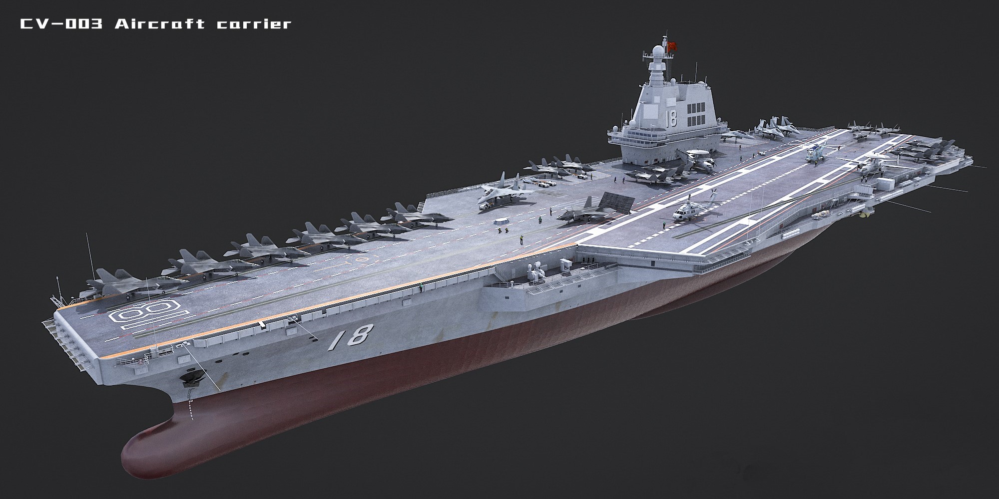 Good thing is still bad? 003 aircraft carrier steamed the bullet, or ...