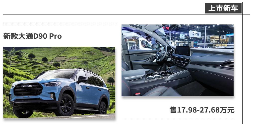 Do you love the 3.0T V6 engine?"Crown" has become a high-end brand! - iNEWS