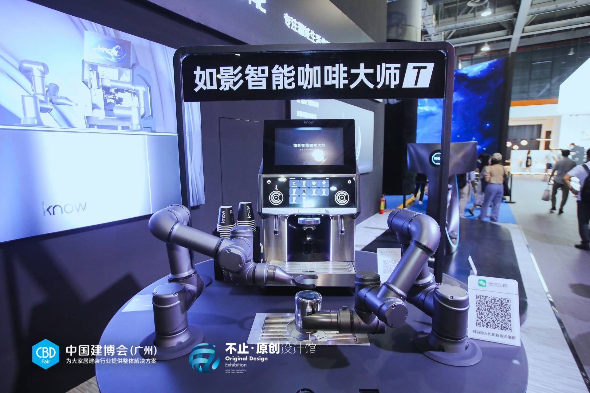Ronin Intelligent CEO Tang Mu: Create a new intelligent experience for ...