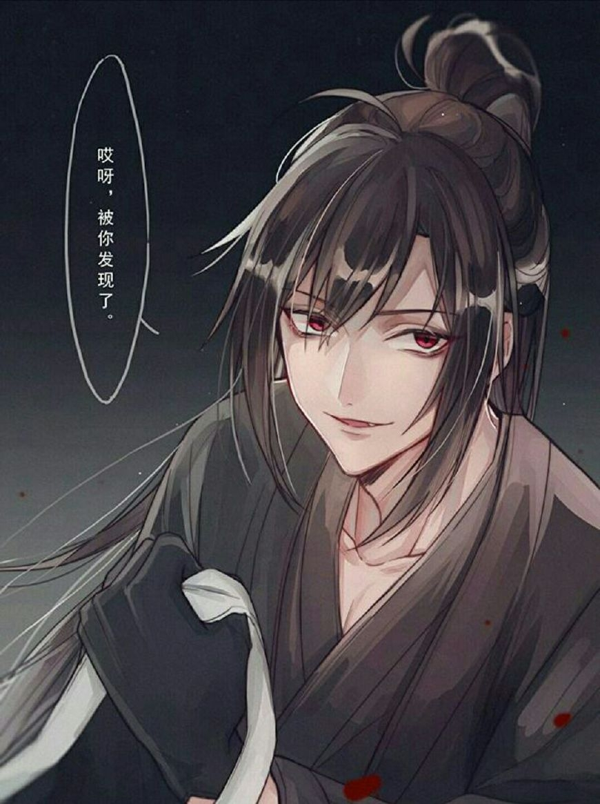 Mo Dao Guan Bo announced that Xiao Xing Chen did not lose his eyesight ...