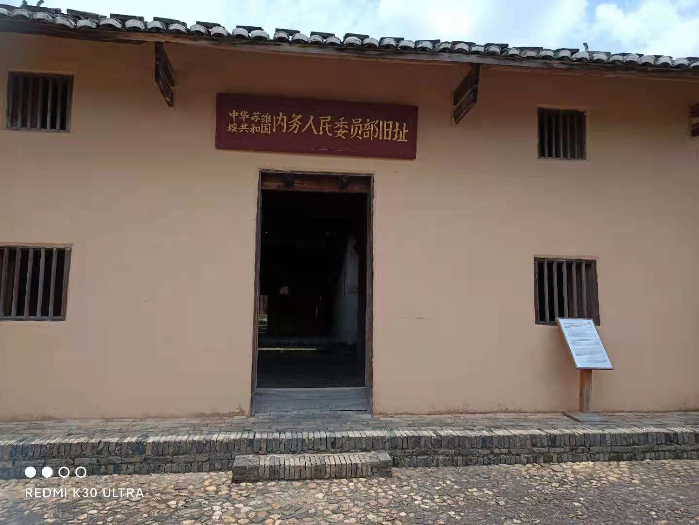 Ruijin Red Well-Red Well Scenic Area - iNEWS