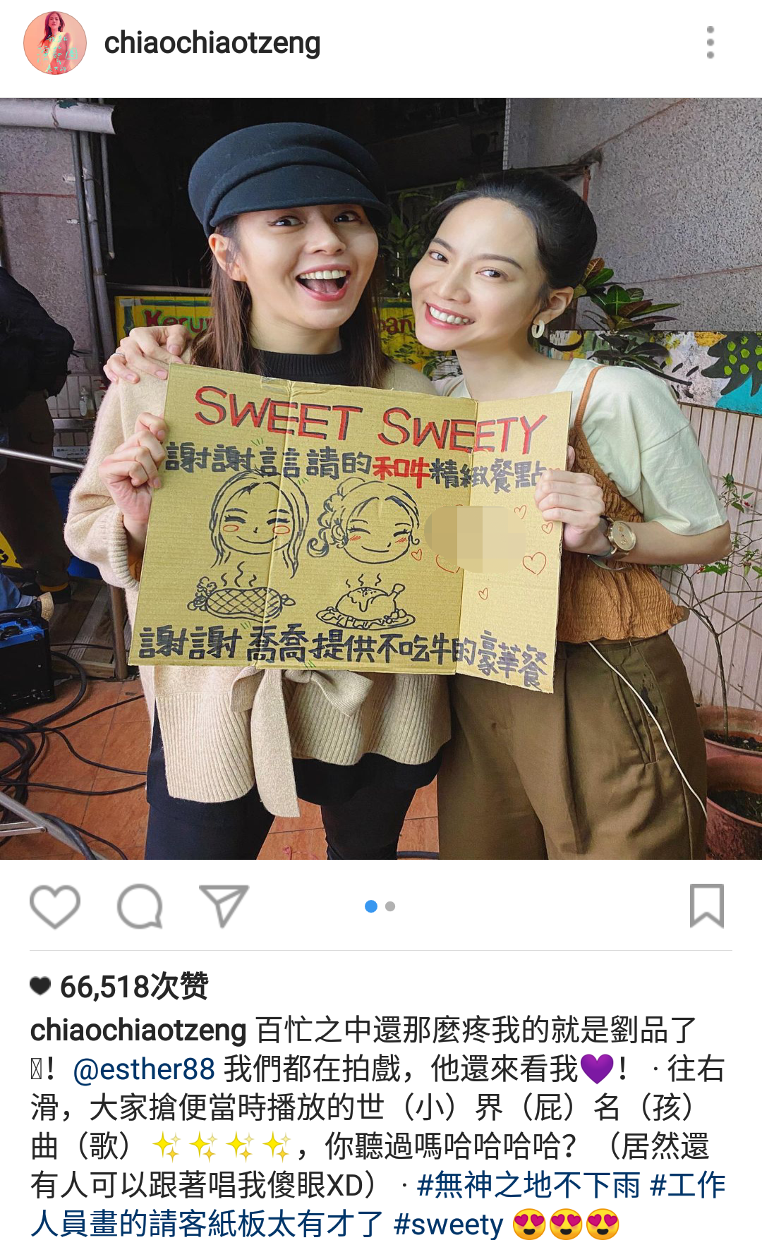 A recent photo of the 32-year-old "Anu" was exposed, with a sallow ...