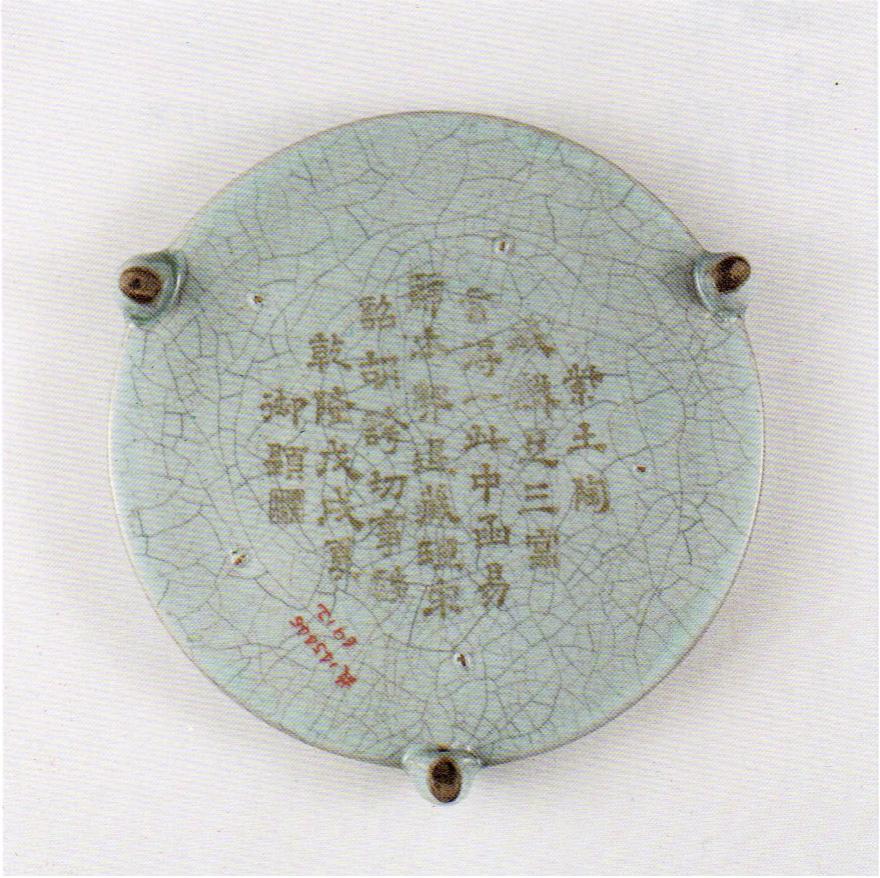 The pinnacle of Chinese porcelain~~The Five Famous Kilns of the Two ...