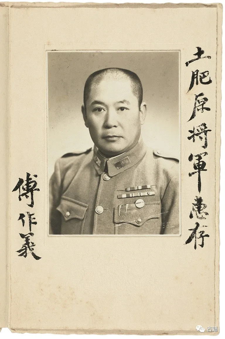 A rare autographed photo of 100 people in the Republic of China - iNEWS