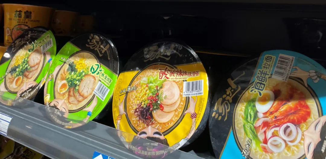 High-end instant noodles, really fragrant - iNEWS