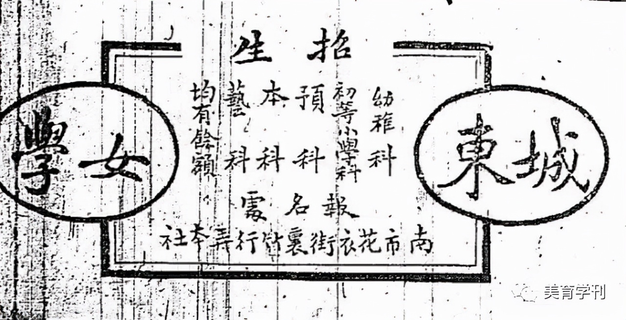 Li Shutong's Art Design Thought (Part 2) - iNEWS