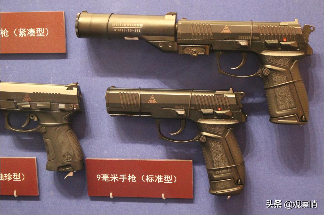 The U.S. wants to use unsupported rifles?Three sample guns of American ...