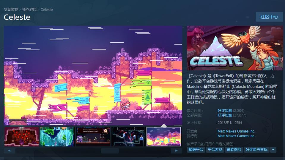 3 games that are so perverted, only one level can be cleared a day, 300 ...