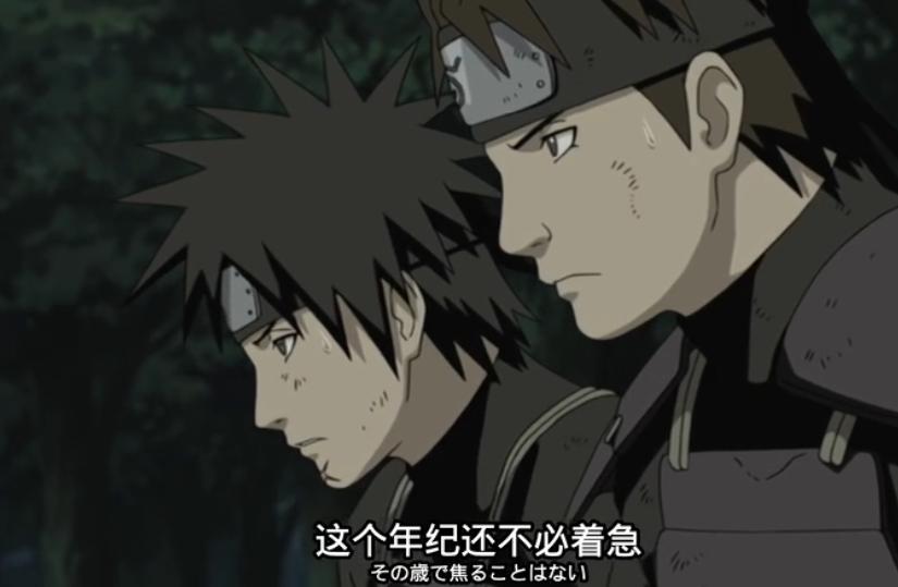 How strong is Danzo before transplanting his arm?The second generation ...