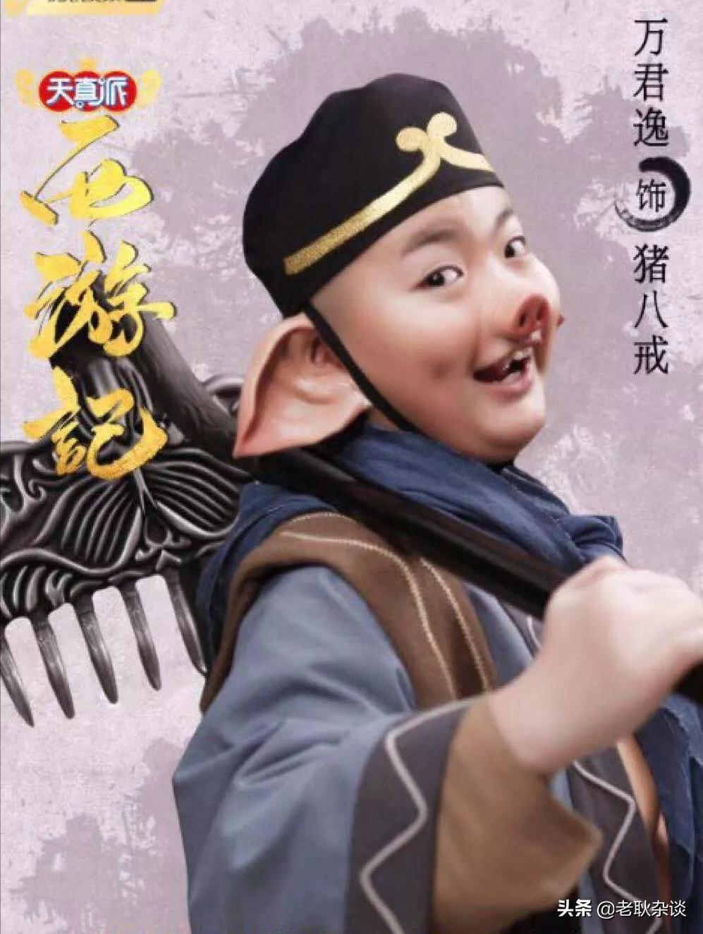 The naive "Journey to the West" young actors have good looks and good ...
