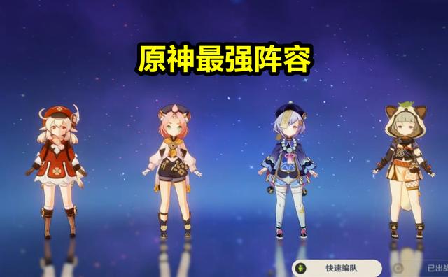 Yuanshen: Zaoyou is very happy, but will you really raise her?And do ...