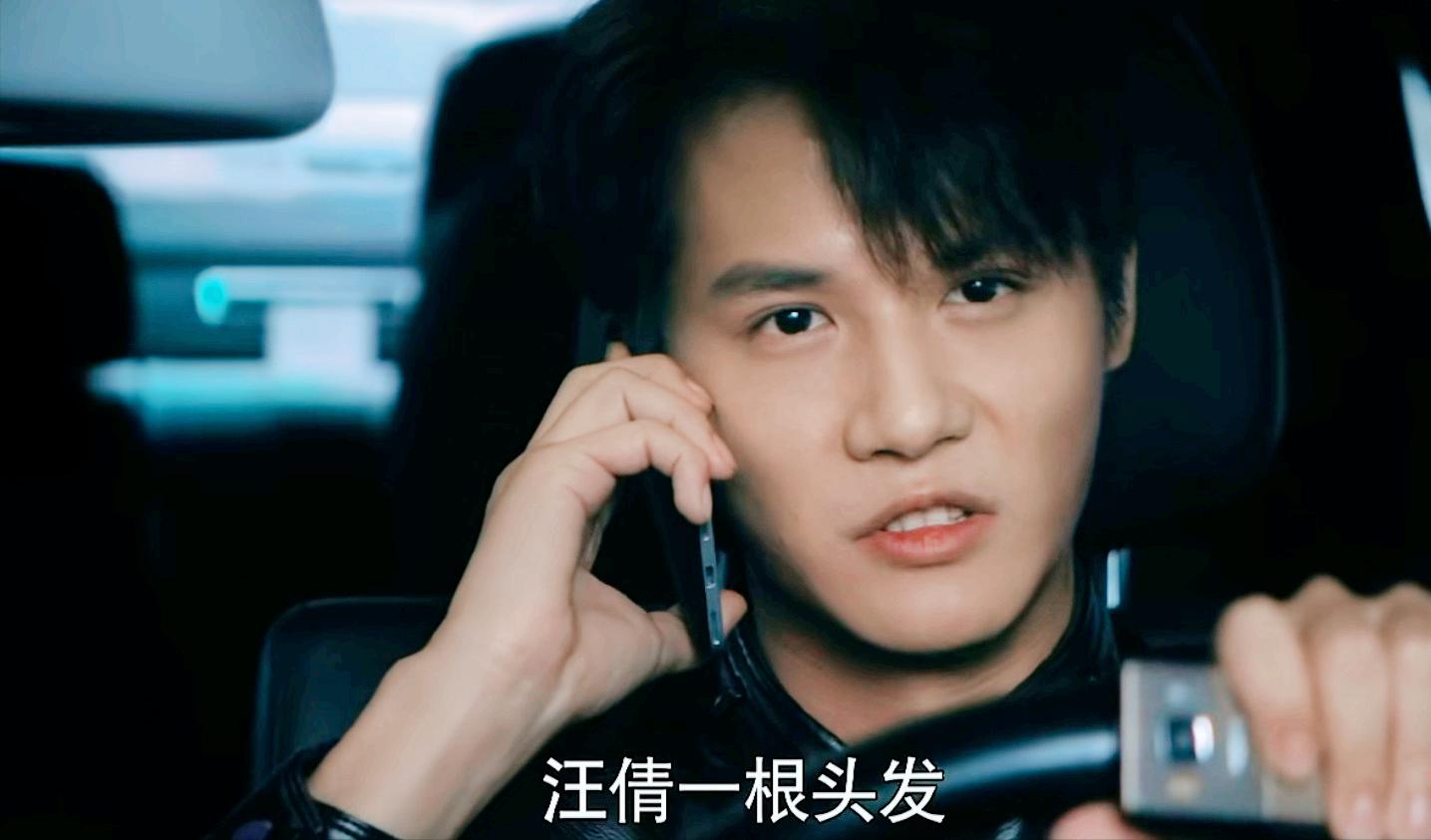 "Rose Walker" 15 episodes, why did Lin Qiang ask for help from Zhang ...