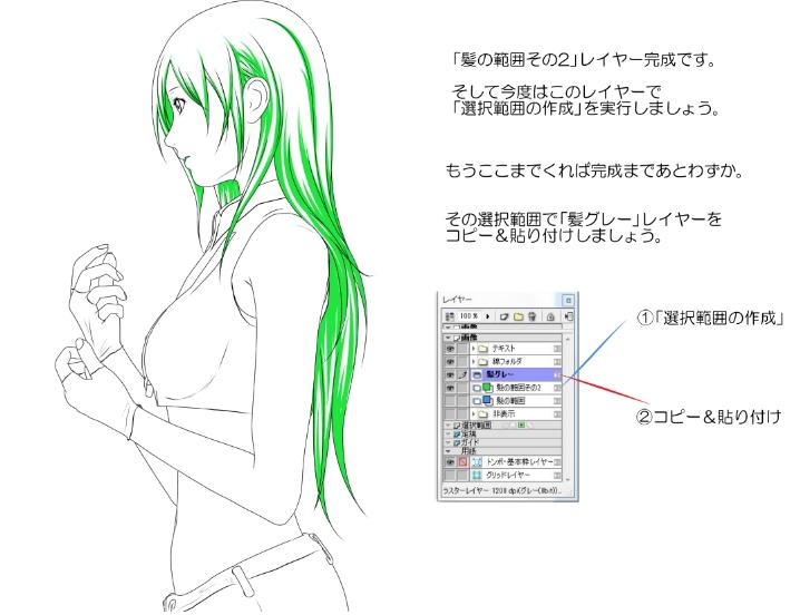 How to draw the gradual color of the hair on the board?Teach you simple ...