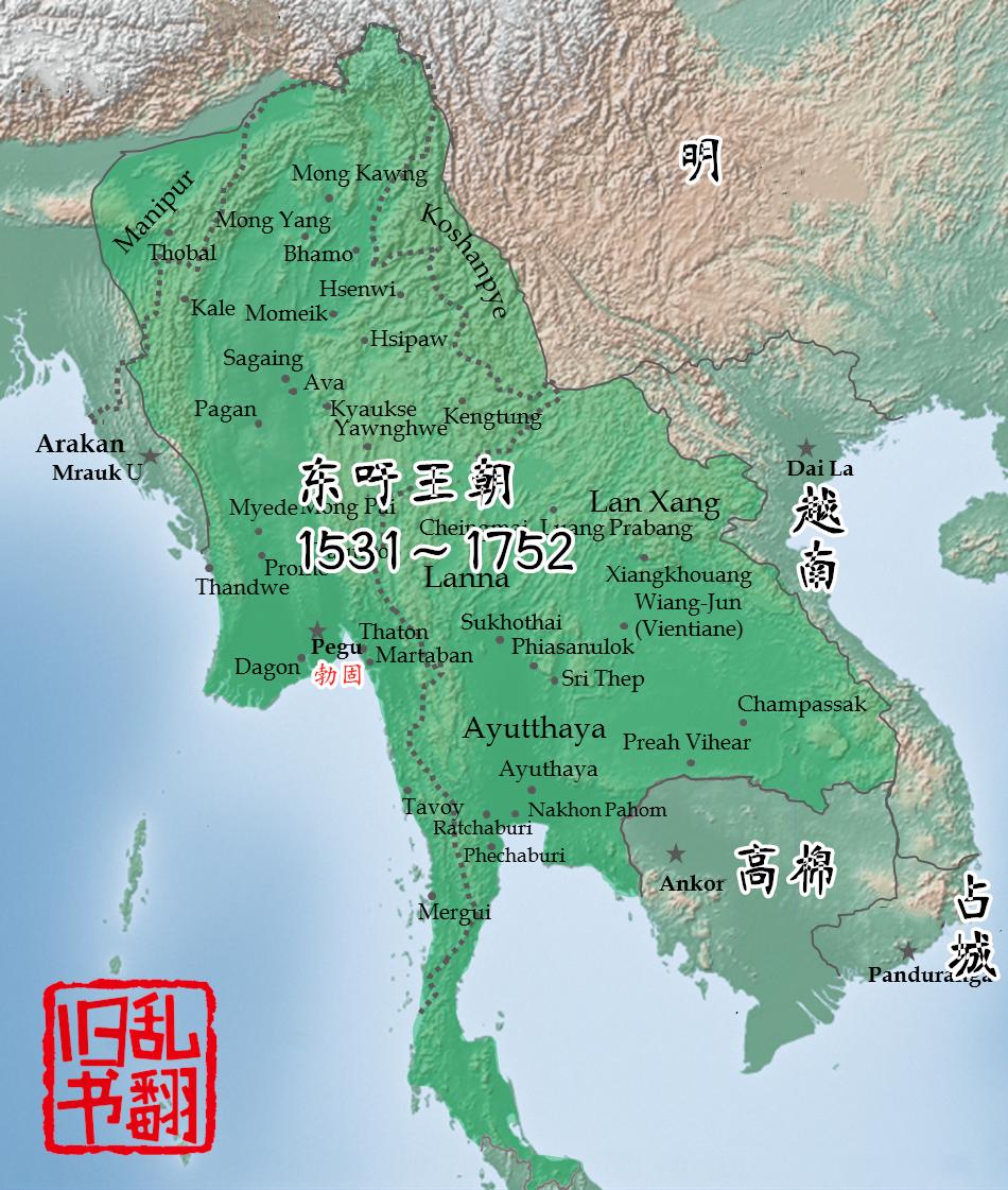 Did the Ming Dynasty rule Burma?Set up the Department of Propaganda and ...