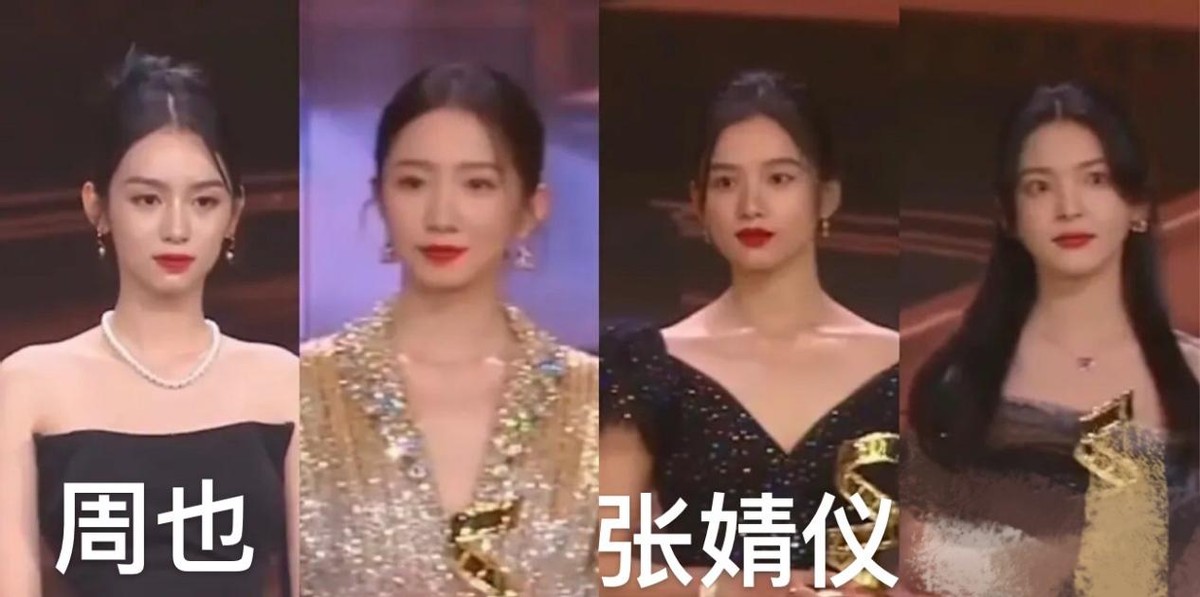 Hit face and hit style, full of "white and thin" entertainment circles ...