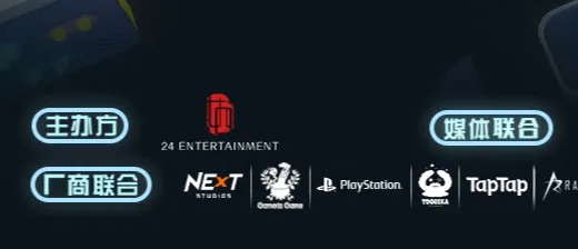 For the first time ever, has Tencent NetEase started cooperation in the ...