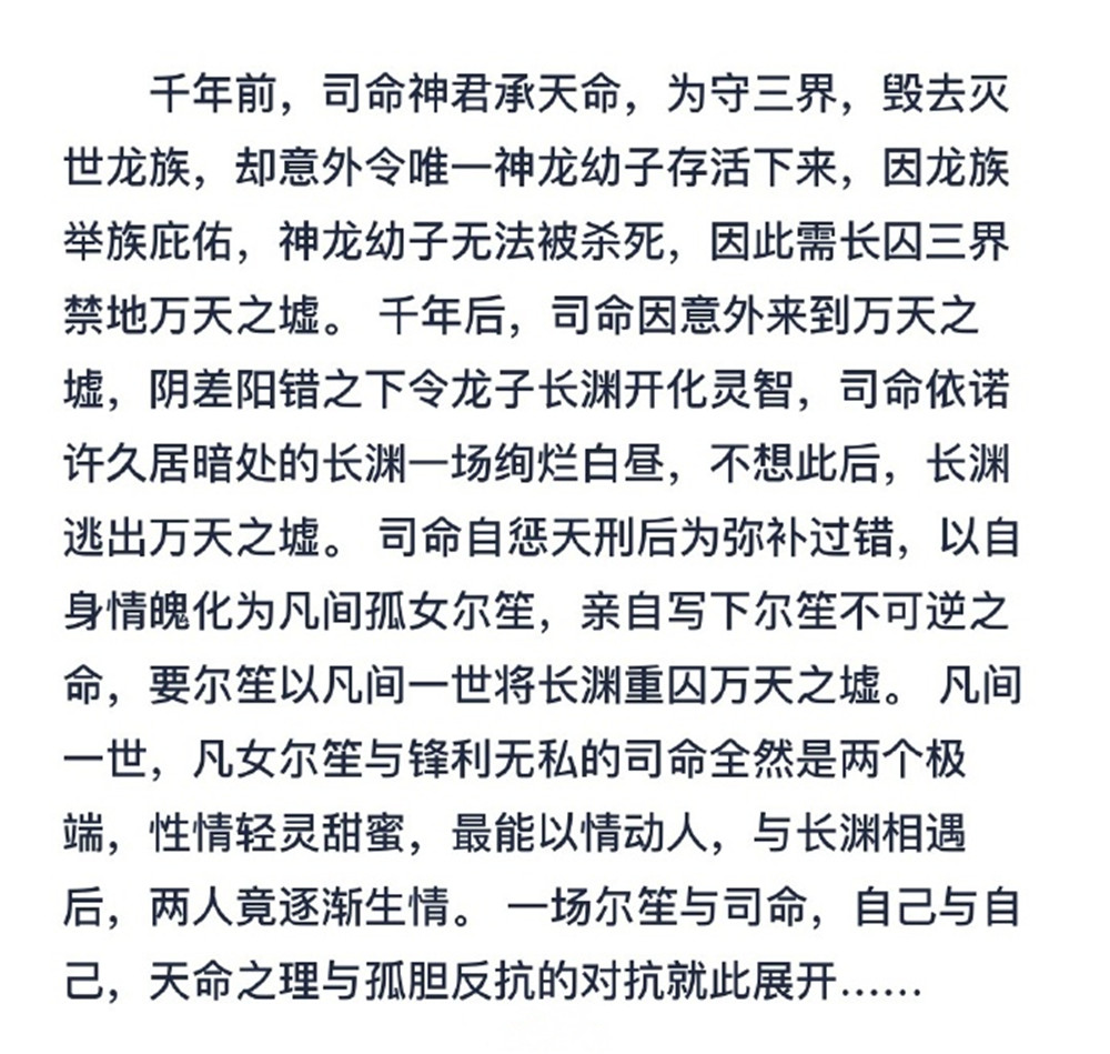 "Siming" will be filmed, and Yang Mi will return to the Xianxia drama ...