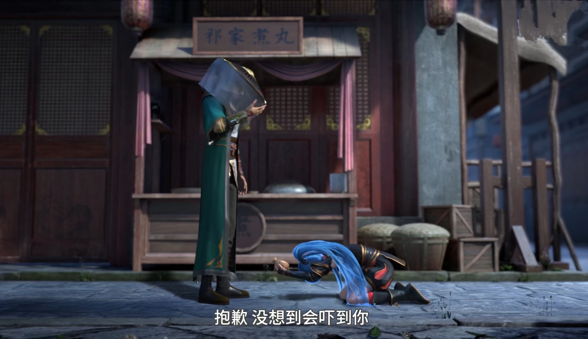 The second season of Yuanlong: Wang Sheng arrives in Wuyou City, Gao ...