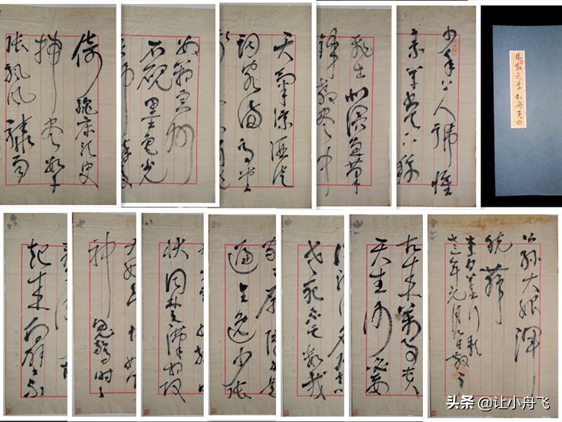 The six elements of calligraphy: slippery, crazy, thick, heavy, tight ...