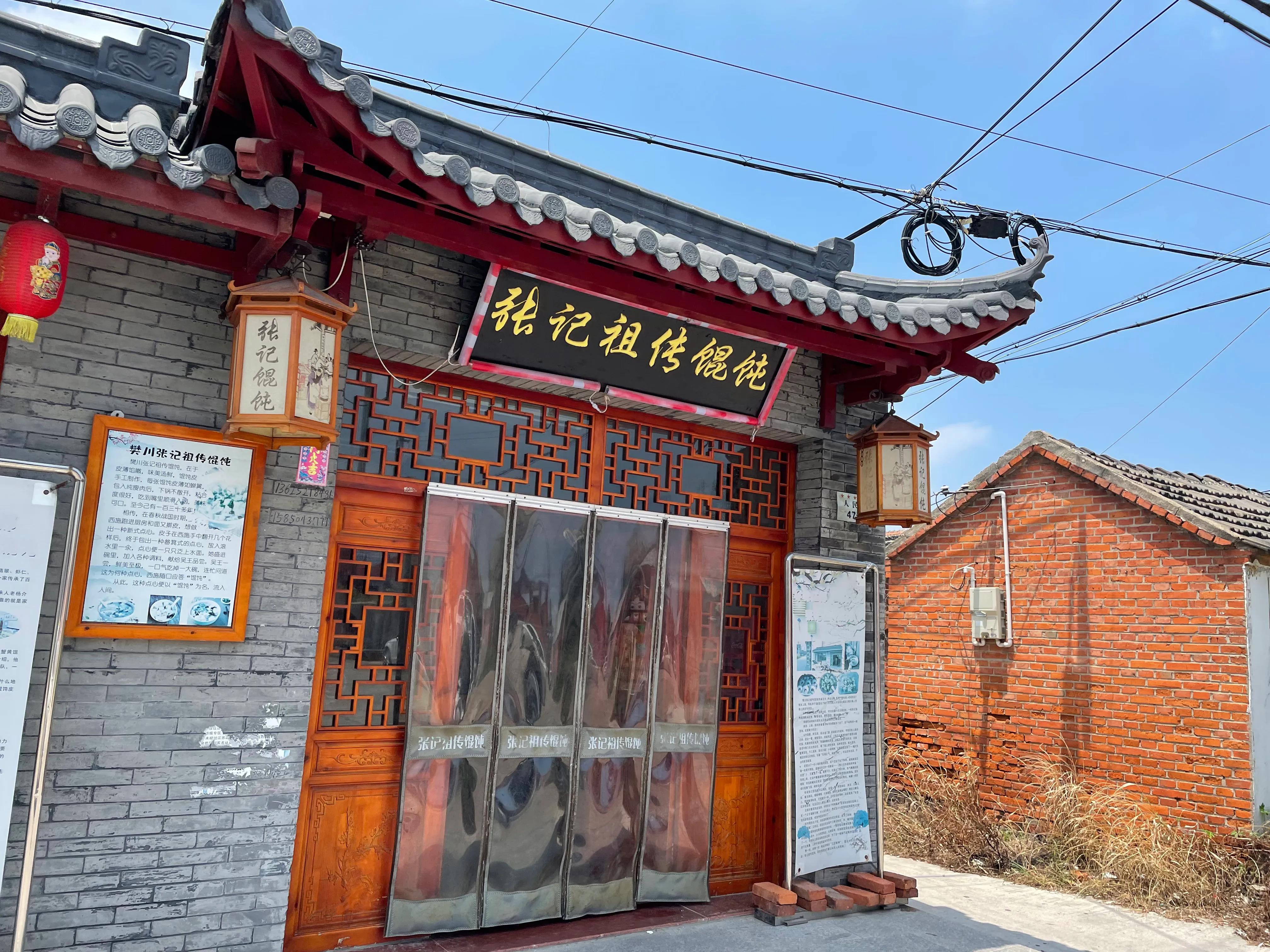 A Glimpse of Fanchuan, Jiangdu Ancient Town - iNEWS