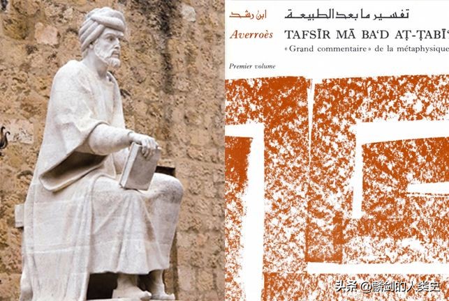 "The History of the Origin of World Philosophy" Christian Scholastic ...