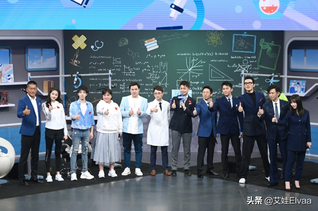 Hu Bing rarely appeared on variety shows, really eye-catching, 189 ...