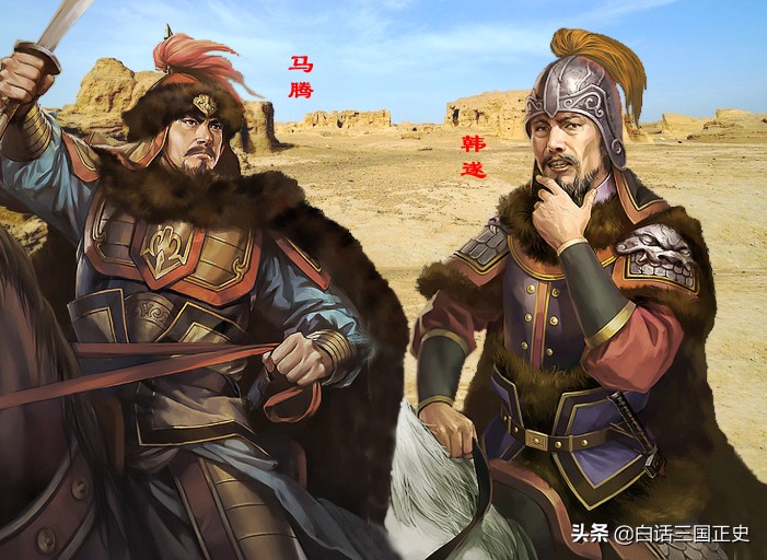 Ma Teng Han Sui's grievances (middle) share the joys and sorrows and ...