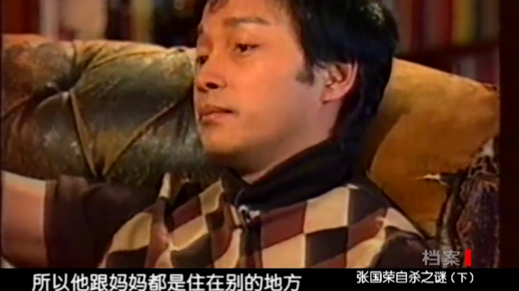 The key to Leslie Cheung's tragic life, the native family was hurt the most, and the suicide ...