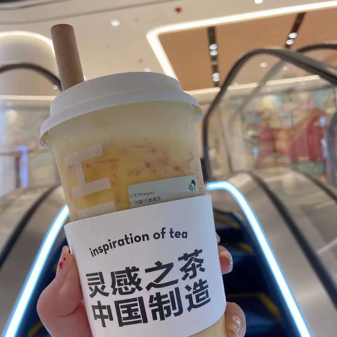 Hey Tea's abandonment of the acquisition of Lele Tea has caused ...