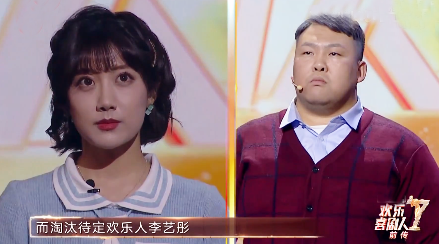 Happy Comedian 7: Song Xiaofeng regrets losing to Wang Ning, why doesn ...