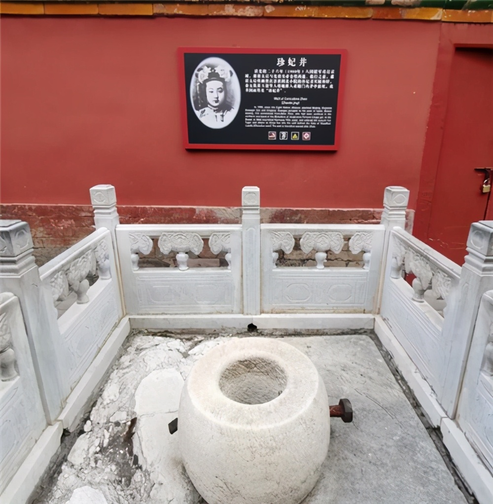 In 1900, Cixi pushed Concubine Zhen into the well, but the mouth of the ...
