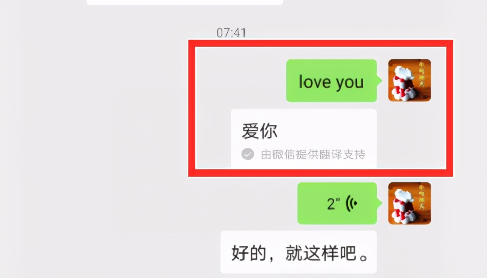 Long press on WeChat for 2 seconds, these 13 small functions are ...