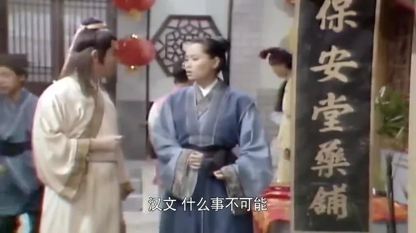 Re-watching "White Snake: Origination", sure enough, the myth can ...