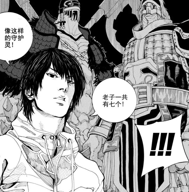 Zhenhun Street: Is Yu Jin the guardian spirit of Cao Yanbing?The latest ...